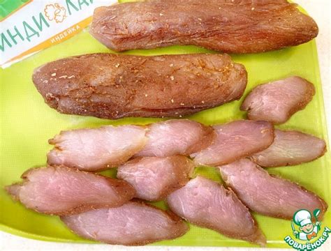 Вяленая индейка – кулинарный рецепт