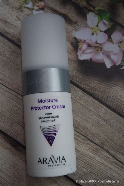Aravia Professional Moisture protector cream Крем увлажняющий защитный ...