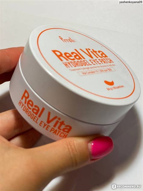 Патчи для глаз Prreti Real Vita HYDROGEL EYE PATCH - «Неплохие ...