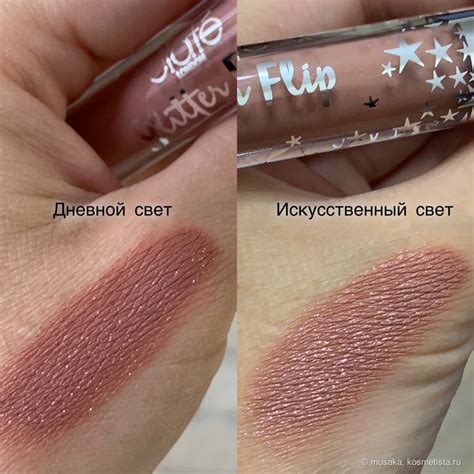 All that glitter... Волшебная палочка для губ от Ciate London Glitter ...