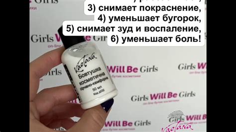 Болтушка косметическая – серно-камфорный лосьон от прыщей Kaetana ...