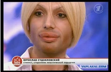 Вот он-президент моей мечты! - ЯПлакалъ