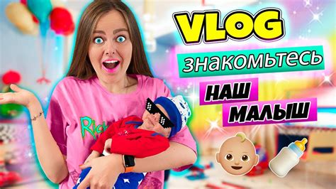 ПОКАЗАЛА СВОЕГО РЕБЕНКА! Как мы назвали нашего Сына | ВЛОГ #8 | Мой ...