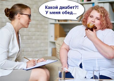 Диабет 1 и 2 типа: в чем разница и как с ним жить?