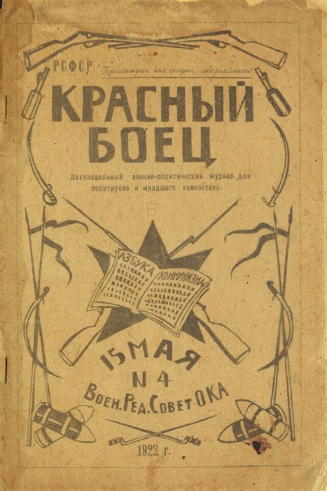 Коллаж «Детектив»