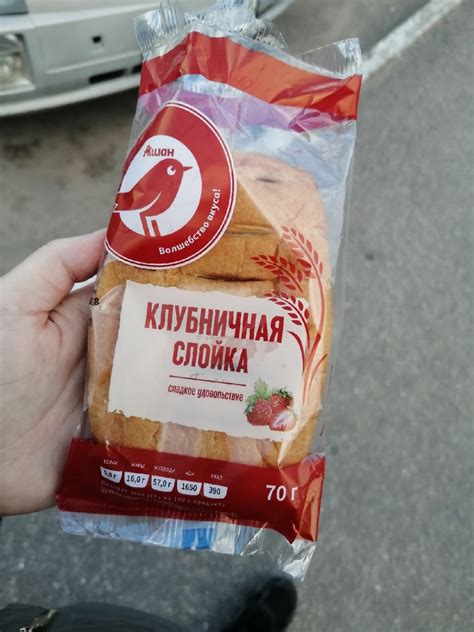 Слойка АШАН Клубничная | отзывы
