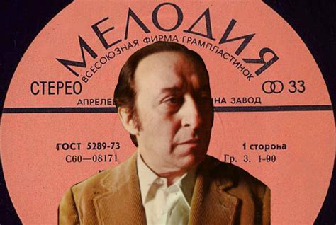 Испанский органист с женским псевдонимом, записи которого издавала в ...
