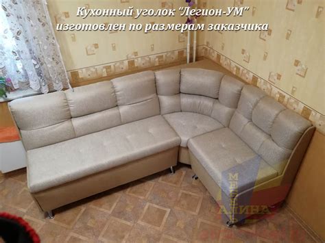 Кухонные уголки и диваны для кухни по индивидуальным размерам от ...