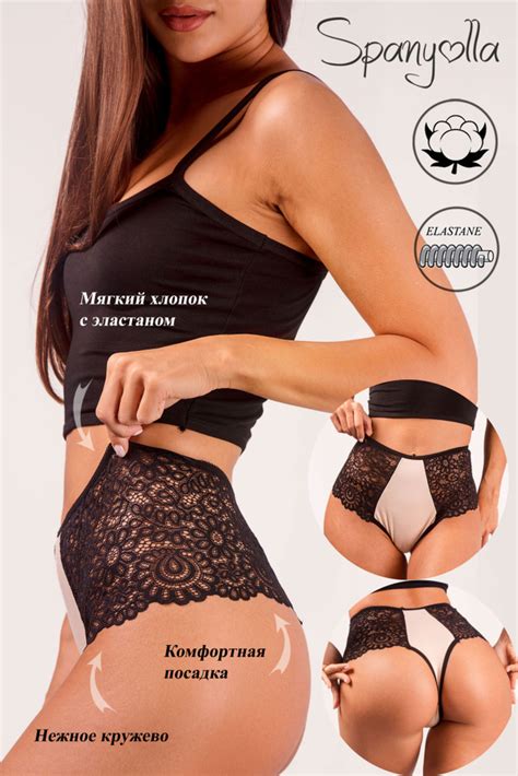 Трусы стринги Spanyolla Нижнее белье, 1 шт - купить с доставкой по ...