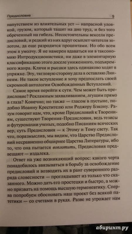 Книга: Мнимая величина. Голем XIV - Станислав Лем. Купить книгу, читать ...