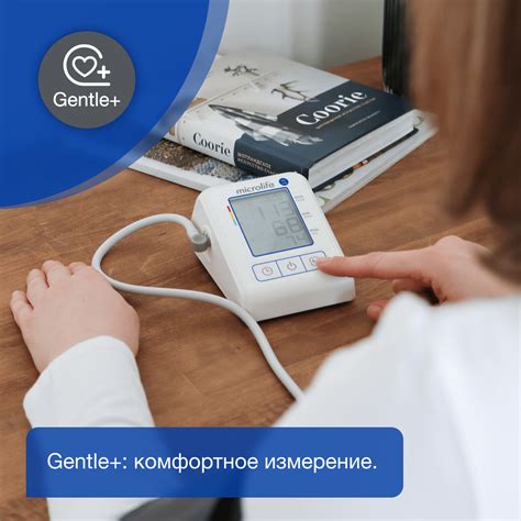 Тонометр электронный Microlife BP B2 Стандарт с манжетой M-L и ...
