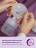 Молокоотсос ручной Philips Avent Comfort SCF330/40, белый купить на ...