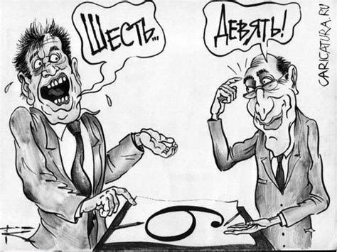 Искусство полемики - презентация онлайн
