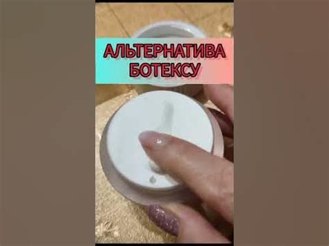 МГНОВЕННО ИЗБАВЛЯЕТ ОТ МОРЩИН. СИБИРСКОЕ ЗДОРОВЬЕ - YouTube