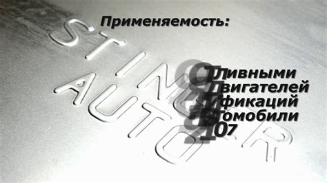 ПОДДОН ПРОТИВООТЛИВНОЙ ДЛЯ ВАЗ 2101 – 2107 16V - YouTube