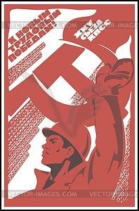 К новым трудовым победам! - векторный клипарт