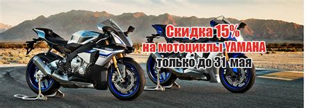 Квадроциклы, мотоциклы, снегоходы, катера, моторы купить в Великом ...
