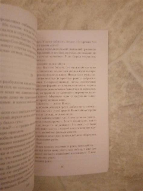 Книга: Бог всегда путешествует инкогнито - Лоран Гунель. Купить книгу ...
