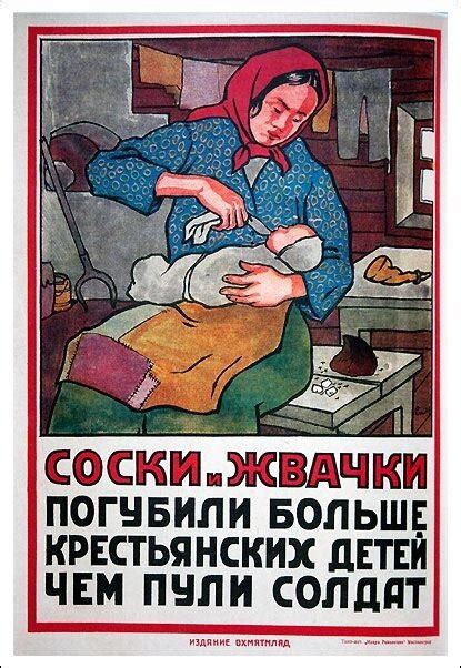 Мир советского плаката. Неожиданное и удивительное: visualhistory ...