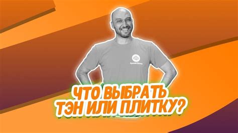ТЭН или индукционная плита для самогонщика? Хватит ли мощности плитки ...
