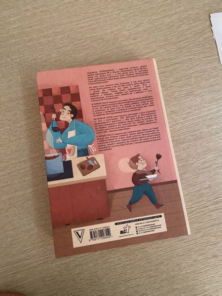 Книга: Всё-всё-всё о воспитании детей - Людмила Петрановская. Купить ...