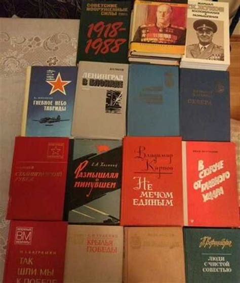 Военные мемуары и художественные книги о войне | Festima.Ru ...
