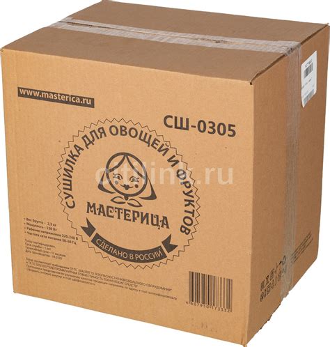 Обзор товара сушилка для овощей и фруктов МАСТЕРИЦА СШ-0305, белый ...