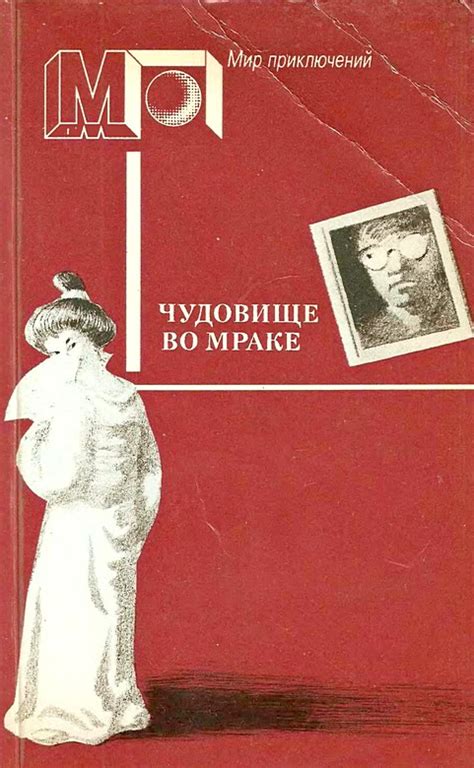 Росс Макдональд - Вокруг одни враги, скачать бесплатно книгу в формате ...