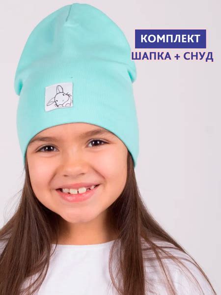 HOHLOON Комплект головной убор + аксессуар - купить с доставкой по ...