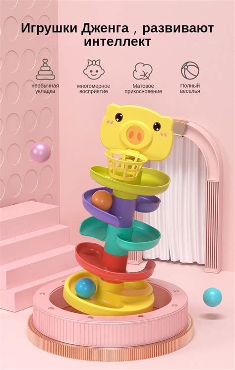 Зайкина горка с 5 шариками, 7слой, MOOZ Mom&Baby Развивающая игрушка ...