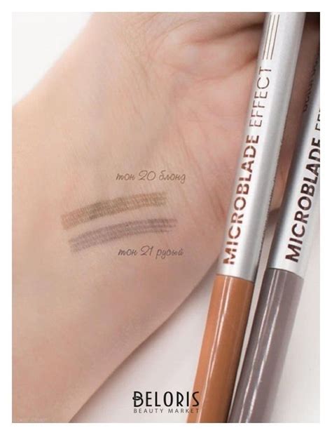 Маркер для бровей Microblade Effect Tint Browliner Belor Design ...