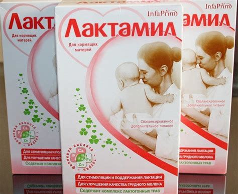 Чай для лактации: какой выбрать