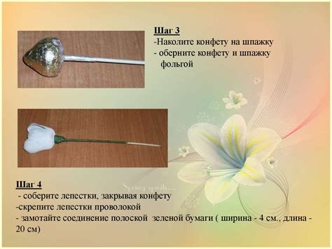 Корзина с подснежниками. Мастер-класс - презентация онлайн
