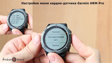 Как играть и тренироваться с часами Garmin (футбол, бокс, баскетбол)