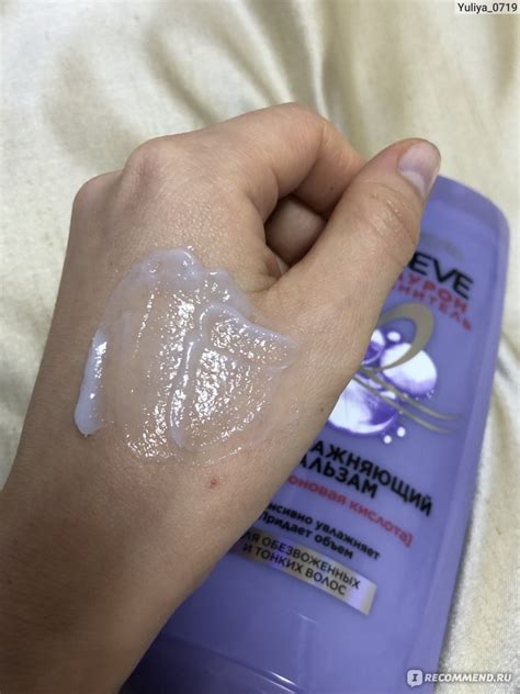Бальзам для волос L'Oreal Paris ELSEVE ГИАЛУРОН НАПОЛНИТЕЛЬ ...