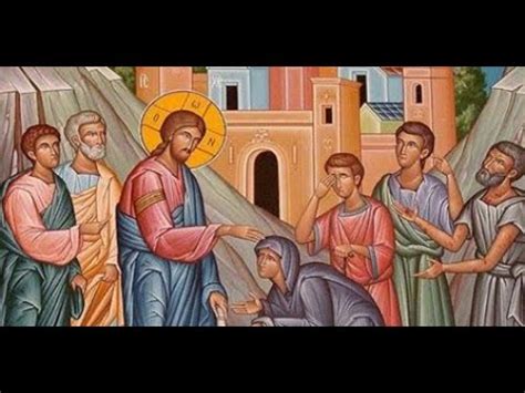 Twentieth Sunday in Ordinary Time - August 20, 2023 - YouTube