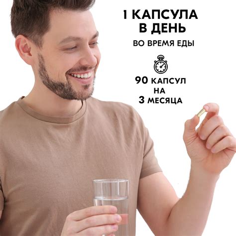 Селен 100 мкг VITAMIN GARDEN Витамины для иммунитета и репродуктивной ...