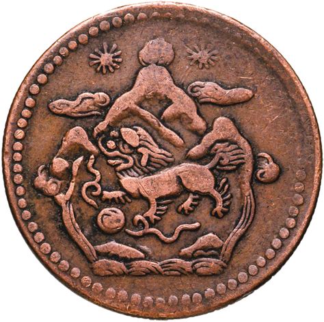 Монета тибет 5 шо 1948 стоимостью 2350 руб.
