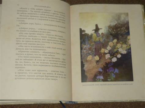 Книга: "Счастливый принц" и другие сказки - Оскар Уайльд. Купить книгу ...