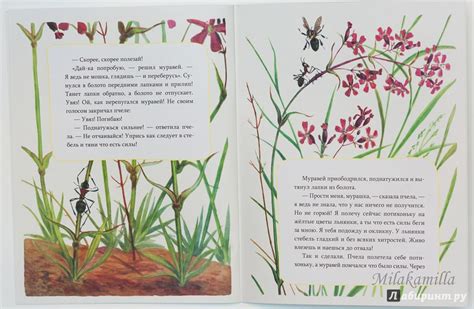 Книга: Мышонок заблудился - Нина Павлова. Купить книгу, читать рецензии ...