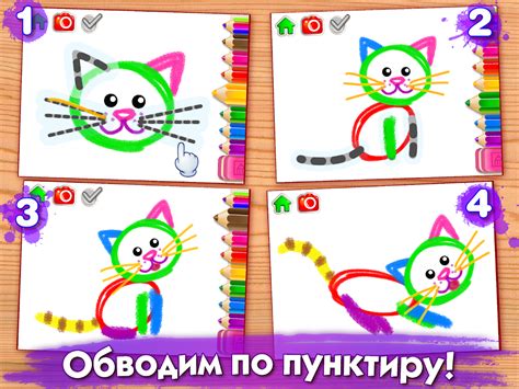 Приложения в Google Play – РИСОВАЛКА! Игры для малышей