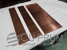 Медный лист | купить листовую медь в розницу и оптом, по низким ценам в ...