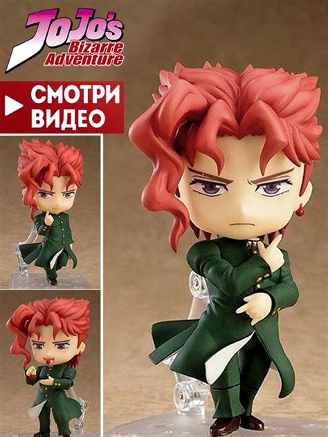 Аниме фигурки джо джо игрушки JoJo манга - купить с доставкой по ...