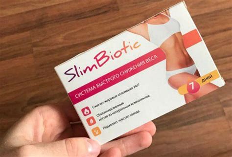 SLIM BIOTIC купить в Санкт-Петербурге 🚨 ЦЕНА 990 РУБ.