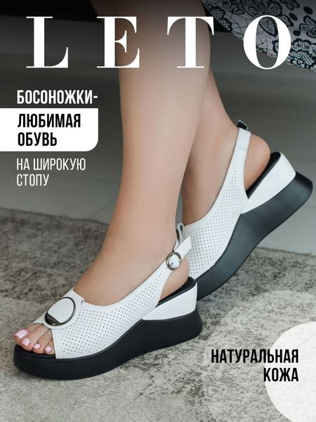 Босоножки Next Step - купить с доставкой по выгодным ценам в интернет ...