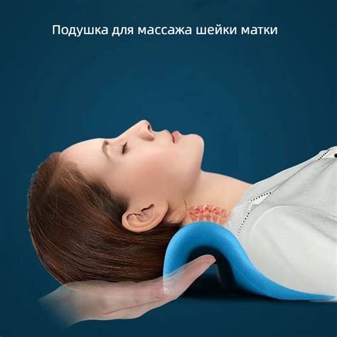 Массажер для шеи и плеч, валик ортопедический, подушка для расслабления ...