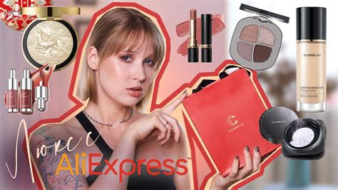 Косметика с Aliexpress CARSLAN - YouTube