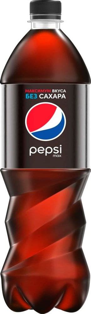 Pepsi MAX (Пепси Макс) без сахара 1л 1 шт сильногазированный напиток ...