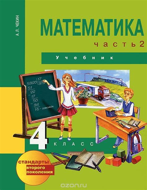 Гдз алгебра и начала анализа 10 11 класс алимов (с изображениями ...