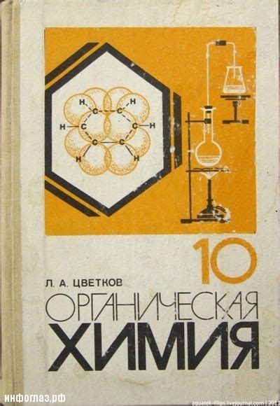 Учебники из СССР / Назад в СССР / Back in USSR